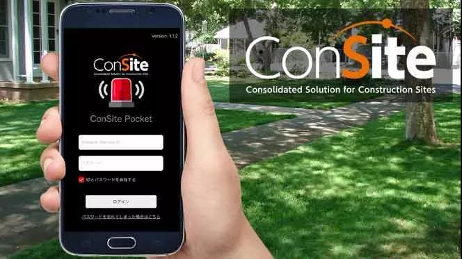 日立建机重磅宣布ConSite OIL系统正式引入中国市场_铁甲工程机械网