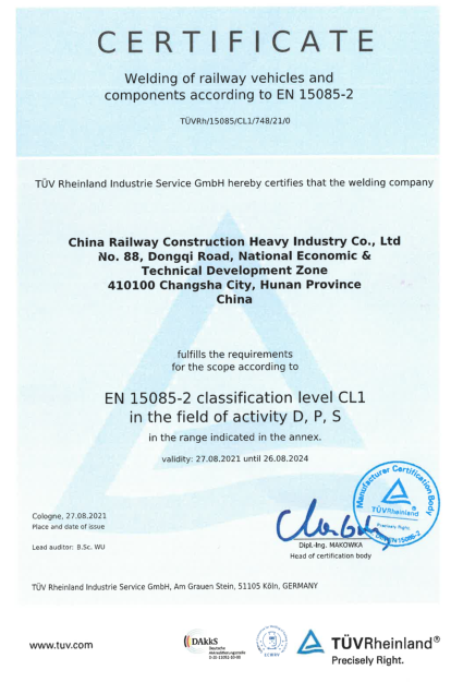 铁建重工荣获德国莱茵TÜV ISO 3834-2 /EN 15085国际焊接体系双证书_铁甲工程机械网