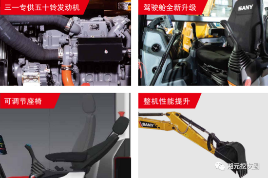 SY75C，你是 YYDS、U1S1、ZQSG、NSDD吗？_铁甲工程机械网