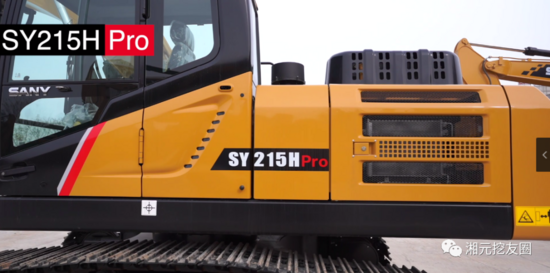 四款三一SY215挖掘机怎么选？1分钟带你快速了解！_铁甲工程机械网