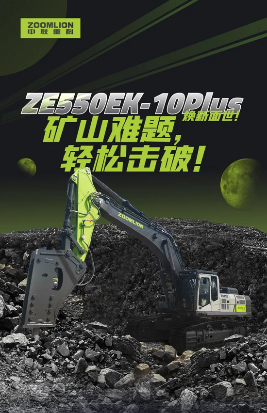 【合力ZL50E价格】专区-合力ZL50E-铁甲网