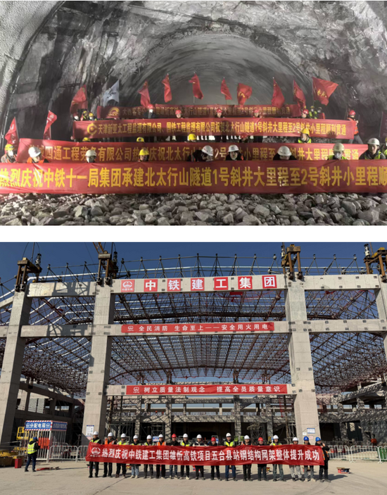 国铁监理公司护航雄忻高铁（山西段）节点工程接连取得关键突破_铁甲工程机械网